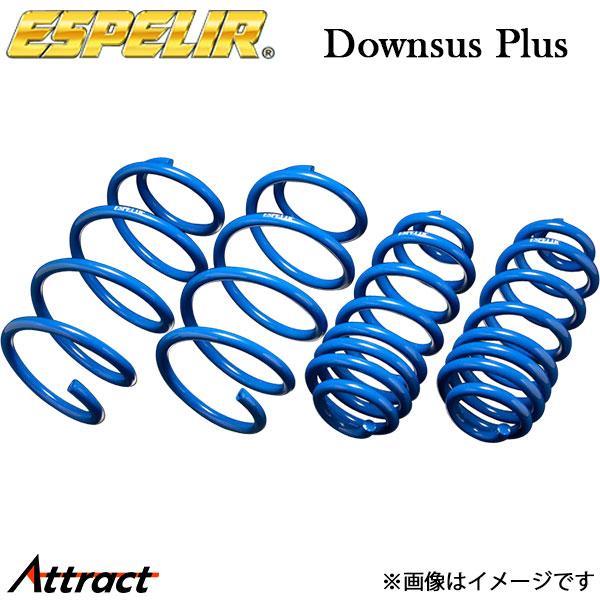 メーカー：ESPELIR商品名：Downsus Plusセット内容：フロント左右セット品番：ESS-4438FJANコード：4536190244383車高変化量：17〜22バネレート：2.8対応バンプラバー：BR-2782F車両：スズキ車種...