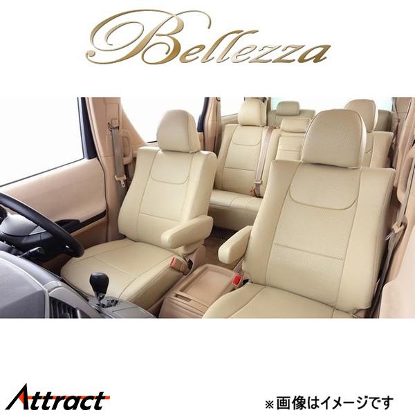 メーカー：Bellezza商品：シートカバー ナチュラル品番：F896仕様：生地カラー：・ブラック・グレー・ライトグレー・ベージュ・ライトベージュ(アイボリー)・ココア・ブラウン・ワインレッド・レッド・ホワイト取付説明書：汎用車両：スバル車...