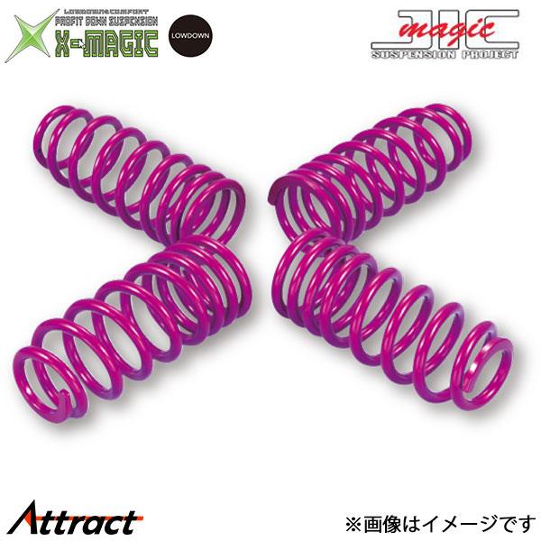 メーカー：JIC商品：X-MAGIC品番：H100HA1バネレート kg/mm(F/R)：1.97/1.84ダウン量 mm(F/E)：25?35/25?35車両：ホンダ車種：N ONE型式：JG1年式：2011/11〜エンジン：S07A適合...