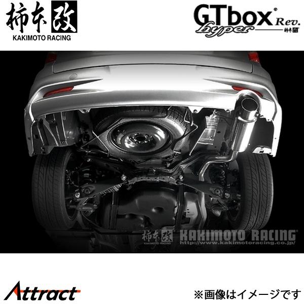 メーカー：柿本改商品名：hyper GTbox Rev.品番：H41372JANコード：4512355182639仕様：・保安基準等：JASMA認定・近接排気騒音(dB)：88・アイドリング(dB)：59・基準：JASMA認定・表示番号：0...