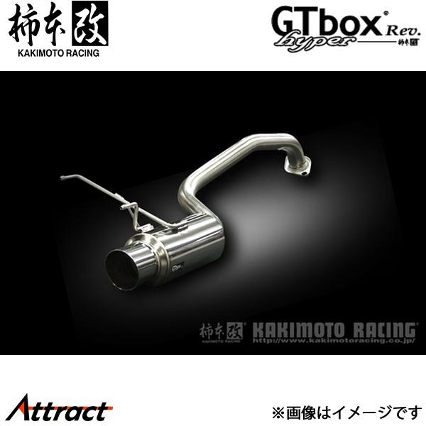 メーカー：柿本改商品名：hyper GTbox Rev.品番：H41381JANコード：4512355191112仕様：・保安基準等：JASMA認定・近接排気騒音(dB)：88・アイドリング(dB)：60・基準：JASMA認定・表示番号：0...