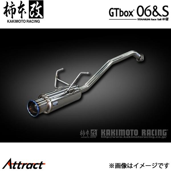 メーカー：柿本改商品名：GTbox 06&amp;S品番：H443122JANコード：4512355219359仕様：・保安基準等：JQR認証 (性能等確認済表示)・近接排気騒音(dB)：93・アイドリング(dB)：63・基準：JQR認証(...