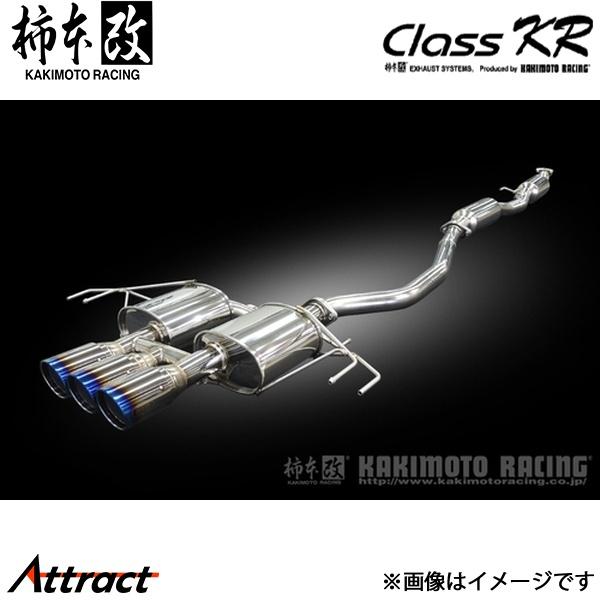 メーカー：柿本改商品名：Class KR品番：H713145JANコード：4512355225664仕様：・保安基準等：JQR認証 (性能等確認済表示)・近接排気騒音(dB)：92・アイドリング(dB)：65・基準：JQR認証(性能等確認済...