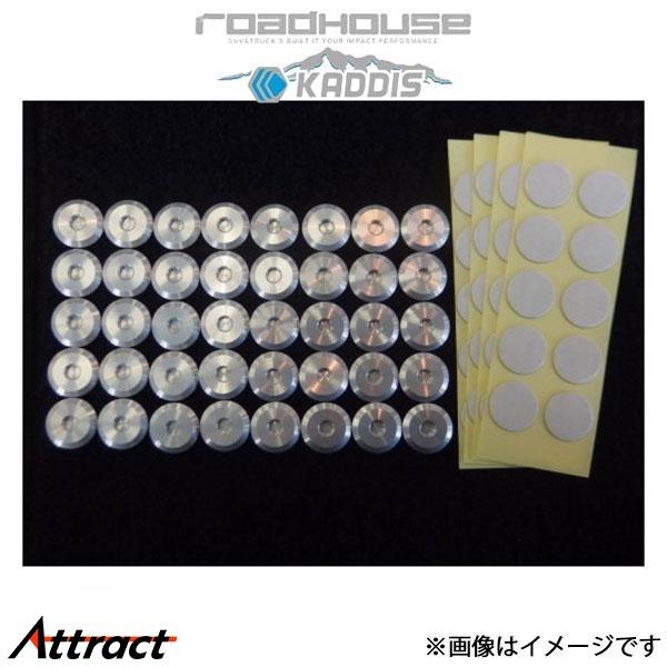 メーカー：ROADHOUSE商品：KADDIS アルミフェイクリベット 40個入り品番：KD-ET11019車両：車種：型式：年式：適合詳細：備考：注意事項：製品特徴：両面テープにて貼り付け可能な直径15mmのアルミ製ダミーリベット。裏面は...