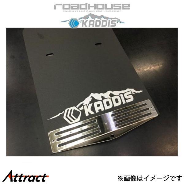 メーカー：ROADHOUSE商品：KADDIS 専用マッドフラップ(ブラック)品番：KD-EX01045車両：ミツビシ車種：デリカD:5型式：年式：適合詳細：前期型備考：2019年2月以降の新型には取付けができませんので商品を良くご確認下さ...