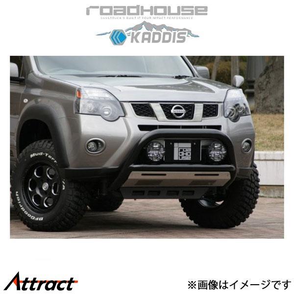 メーカー：ROADHOUSE商品：KADDIS ランプステー フジヤマ2品番：KD-EX07002車両：ニッサン車種：エクストレイル型式：31系年式：2010年7月〜適合詳細：備考：・前期モデル（2007年8月〜2010年6月式）は装着出来...