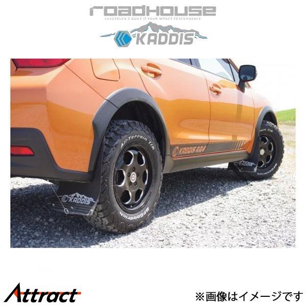 メーカー：ROADHOUSE商品：KADDIS マッドフラップ(レッド)品番：KD-EX09004車両：スバル車種：XV型式：DBA-GP7年式：適合詳細：備考：注意事項：製品特徴：ＸＶ専用のマッドフラップ。専用設計の為、マッドフラップへの...