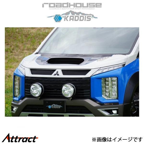 メーカー：ROADHOUSE商品：KADDIS フロントランプブラケット品番：KD-EX16018車両：ミツビシ車種：デリカD:5型式：年式：20219/02/〜2025/12適合詳細：中期型備考：注意事項：製品特徴：デリカD:5 中期型に...