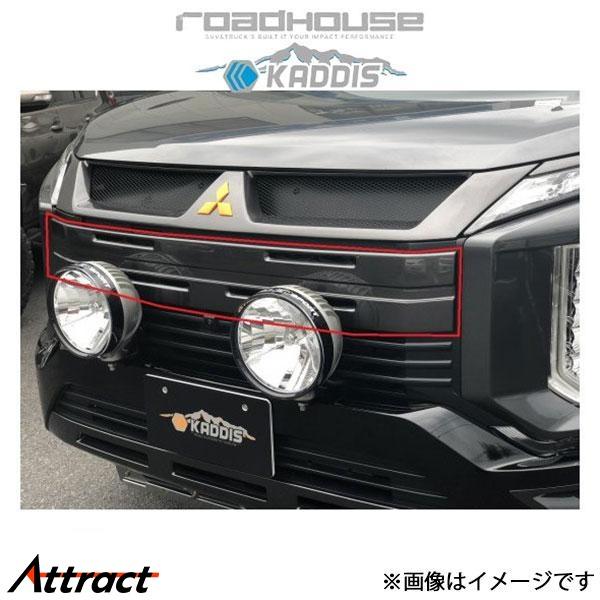 メーカー：ROADHOUSE商品：KADDIS フロントバンパーカバー品番：KD-EX16020車両：ミツビシ車種：デリカD:5型式：年式：20219/02/〜2025/12適合詳細：中期型備考：注意事項：製品特徴：新型デリカ D:5のフロ...