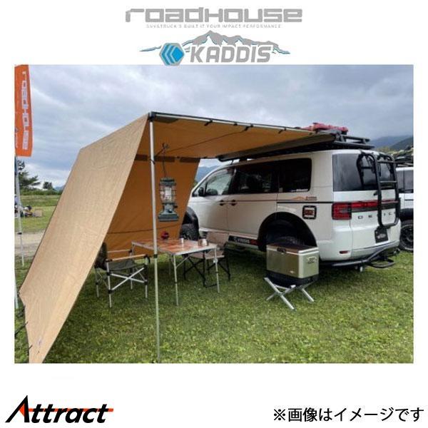 メーカー：ROADHOUSE商品：KADDIS ルーフレールラック専用オーニング取付ブラケット品番：KD-RO01005車両：ミツビシ車種：デリカD:5型式：年式：適合詳細：前期型KADDISルーフレールラック デリカD:5用装着車両ARB...
