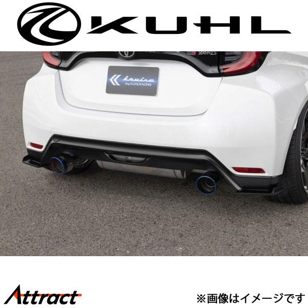 メーカー：KUHL KRUISE商品：リアサイドディフューザー KR-GRYRR製品タイプ：未塗装品キット内容：リアサイドディフューザー素材：FRPSG(ストロンググレード)タイプ付属品：・取付説明書・必要部品車両：トヨタ車種：GRヤリス型...
