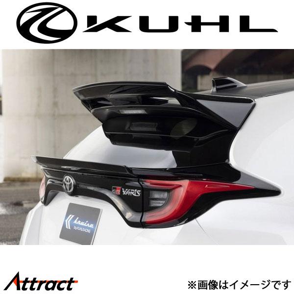 メーカー：KUHL KRUISE商品：リアゲートウイング KR-GRYRR製品タイプ：未塗装品キット内容：リアゲートウイング素材：FRPSG(ストロンググレード)タイプ付属品：・取付説明書・必要部品車両：トヨタ車種：GRヤリス型式：適合詳細...