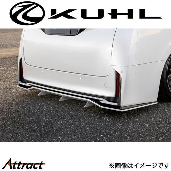 メーカー：KUHL KRUISE商品：リアディフューザー フィン4本 KR-40ARR製品タイプ：未塗装品キット内容：リアディフューザー フィン4本素材：FRPSG(ストロンググレード)タイプ付属品：必要部品車両：トヨタ車種：アルファード型...