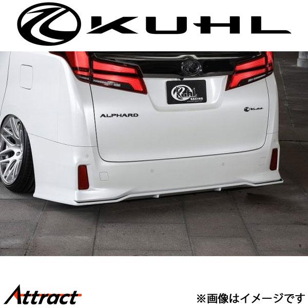 メーカー：KUHL商品：リアディフューザー Ver6 30A-RSII製品タイプ：未塗装品キット内容：リアディフューザー素材：FRPSG(ストロンググレード)タイプ付属品：・取付説明書・必要部品車両：トヨタ車種：アルファード型式：30系適合...