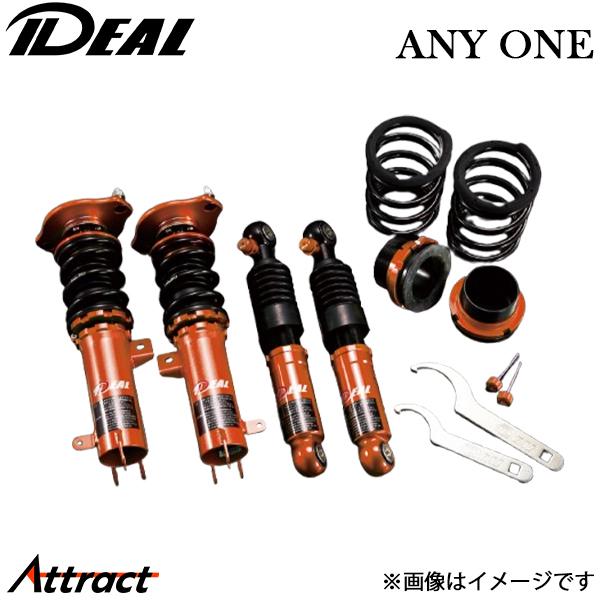 メーカー：IDEAL商品：ANY ONE品番：LE-AY-USE20アッパーマウント F|R：アルミ｜アルミキャンバー調整 F|R：×｜×スプリング(k/mm)F|R：14/180｜10/180ダウン量 F|R：0〜-100｜0〜-100減...