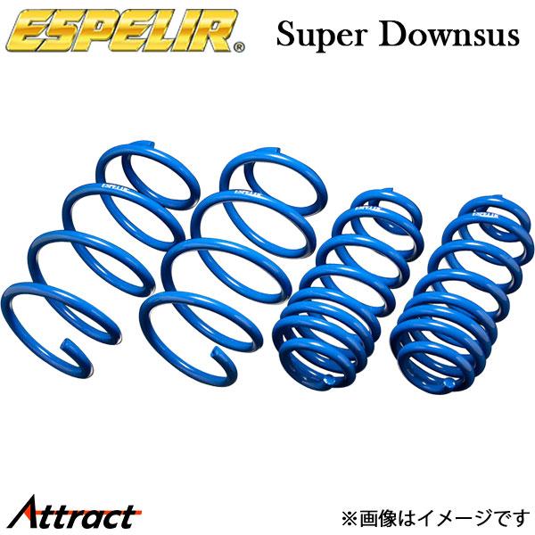 メーカー：ESPELIR商品名：Super Downsusセット内容：1台分品番：M-7732JANコード：4536190177322車高変化量：25〜30/40〜45バネレート：2.8/3.7対応バンプラバー：BR-5294F/BR-52...