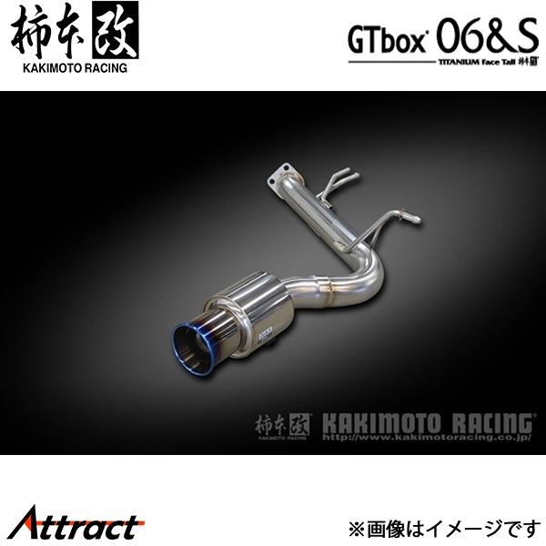 メーカー：柿本改商品名：GTbox 06&amp;S品番：M44336JANコード：4512355222373仕様：・保安基準等：JQR認証 (性能等確認済表示)・近接排気騒音(dB)：75・アイドリング(dB)：59・基準：JQR認証(性...