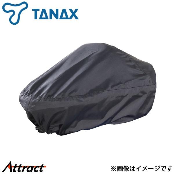 メーカー：TANAXブランド：MOTOFIZZ/モトフィズ商品：レインカバー 1個品番：MP-341JAN：4510819902786カラー：-取付タイプ：-構成部品：本体×1素材：-仕様：MFK-286 MFK-287 MFK-288保安...