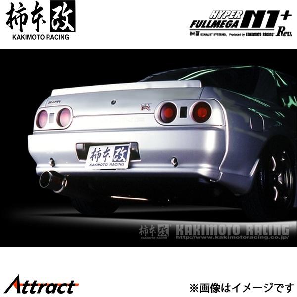 メーカー：柿本改商品名：HYPER FULLMEGA N1+ Rev.品番：N31308JANコード：4512355175853仕様：・保安基準等：JASMA認定・近接排気騒音(dB)：94・アイドリング(dB)：68・基準：JASMA認定...