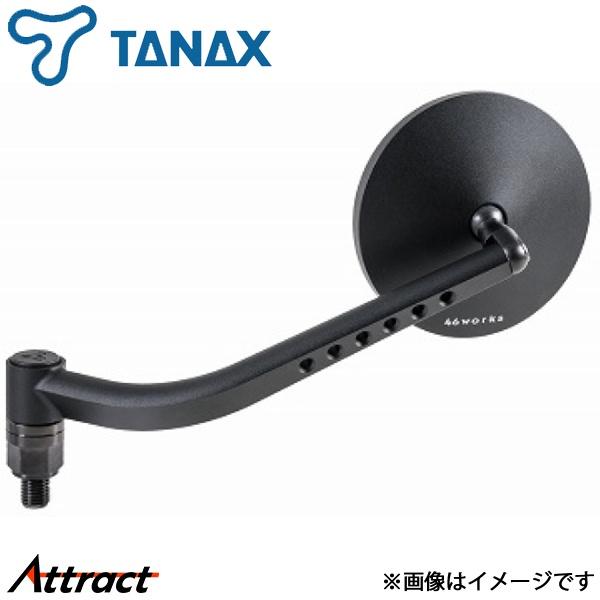 メーカー：TANAXブランド：NAPOLEON/ナポレオン商品：46ミラー 4L 左側専用 1本品番：NA-026LJAN：4510819202718カラー：ブラック/シルバー鏡取付タイプ：ハンドルマウントミラー構成部品：・本体×1・アダプ...