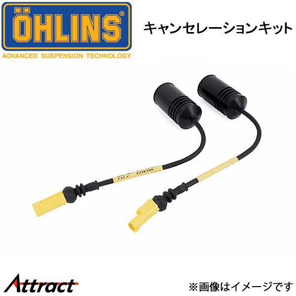 メーカー：OHLINS商品名：キャンセレーションキット品番：35020-08仕様：車両メーカー：ポルシェ車種：ケイマン/ボクスター型式：986/987適合詳細：備考：注意事項：