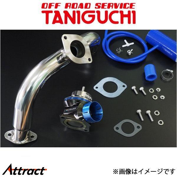 メーカー：OFFROAD SERVICE TANIGUCHI商品：ブローオフバルブFV(トラスト)用パイピング車両：スズキ車種：ジムニー型式：JB23適合詳細：4〜10型備考：注意事項：製品特徴：パイピングのみ
