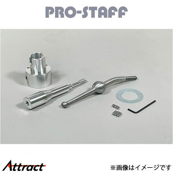 メーカー：PRO-STAFF商品：ZEAL スーパークイックシフト(ノーマル比約60%)車両：スズキ車種：ジムニー/ジムニーシエラ型式：JB64/JB74年式：適合詳細：備考：ノーマル比約70%注意事項：