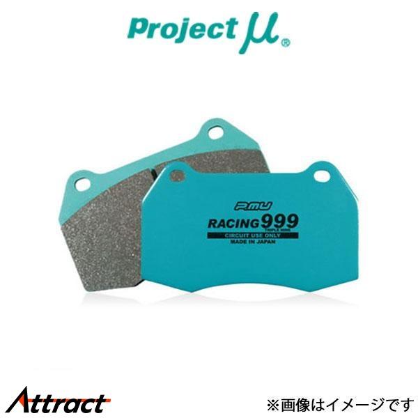 メーカー：Project μ商品：ブレーキパッド RACING 999F/R：リア左右セット品番：Z151車両：ポルシェ車種：911(964)型式：964T2年式：1991〜1992適合詳細：Turbo 3.3 備考：・並行輸入車や特別仕様...