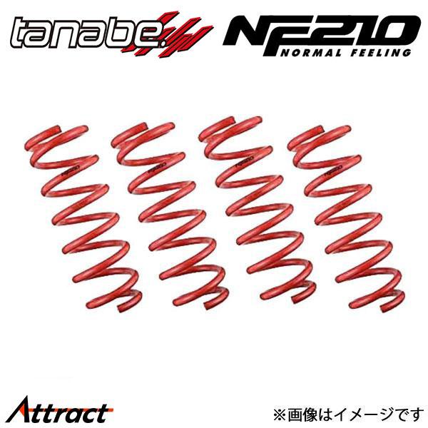 メーカー：TANABE商品：NF210品番：RR1NR×2JAN：4511478230784セット内容：リア左右セットダウン幅/アップ幅(mm)_F/R：-25〜-35バネレート(kg/mm)_F/R：8バンプカット量(mm)_FR：不要車...