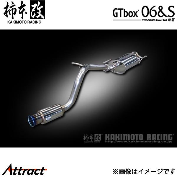 メーカー：柿本改商品名：GTbox 06&amp;S品番：S44336JANコード：4512355213883仕様：・保安基準等：JQR認証 (性能等確認済表示)・近接排気騒音(dB)：88・アイドリング(dB)：72・基準：JQR認証(性...