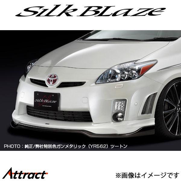 メーカー：SilkBlaze商品：プレミアムライン フロントスポイラーVer2品番：PL-30PR-FS2内容：カラー：素地車両：トヨタ車種：プリウス型式：ZVW30年式：2012/01〜2015/12適合詳細：前期備考：プレートタイプのS...