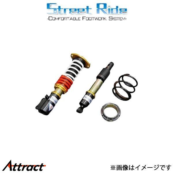 メーカー：STREET RIDE商品：MODEL COMFORT品番：SR-S515MC減衰力：固定式バネレート kgf/mm(F|R)：3.3〜4|3.5推奨車高 ノーマル比 mm(F|R)：-40|-40車高調整可能範囲 ノーマル比 m...