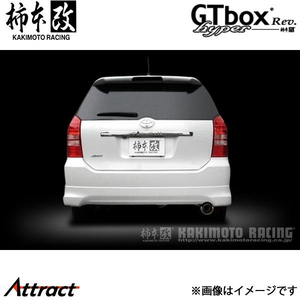 メーカー：柿本改商品名：hyper GTbox Rev.品番：T41385JANコード：4512355179684仕様：・保安基準等：JASMA認定・近接排気騒音(dB)：93・アイドリング(dB)：67・基準：JASMA認定・表示番号：0...