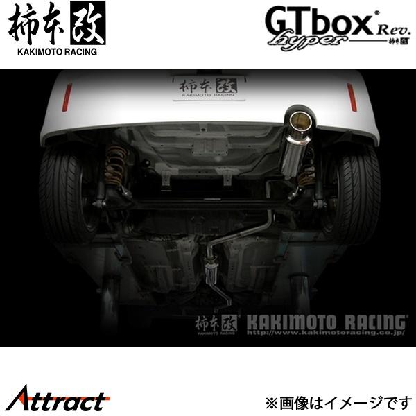 メーカー：柿本改商品名：hyper GTbox Rev.品番：T41388JANコード：4512355180833仕様：・保安基準等：JASMA認定・近接排気騒音(dB)：89・アイドリング(dB)：59・基準：JASMA認定・表示番号：0...