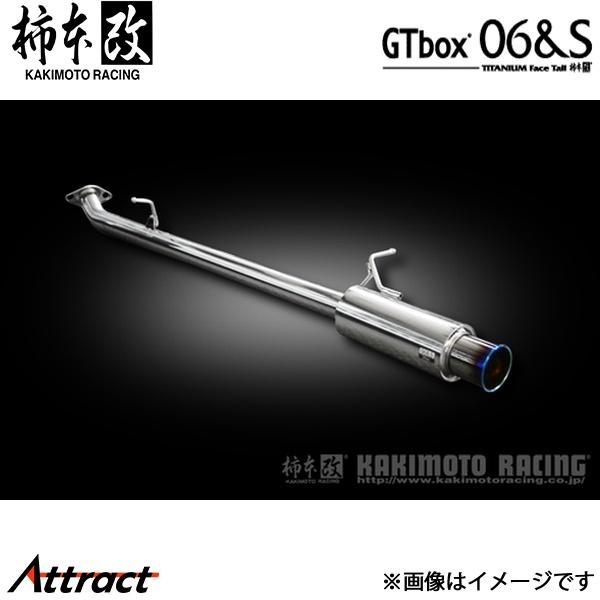 メーカー：柿本改商品名：GTbox 06&amp;S品番：T443109JANコード：4512355196681仕様：・保安基準等：JQR認証 (性能等確認済表示)・近接排気騒音(dB)：76・アイドリング(dB)：63・基準：JQR認証(...
