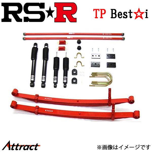 メーカー：RS★R商品：TP Best☆i品番：TPT777LUS1JAN：4511969838826仕様：・バネレート：推奨・推奨車高調整幅(mm) F|R：0〜+40|0〜+55・推奨車高(mm) F|R：+20〜+25|+20〜+25...