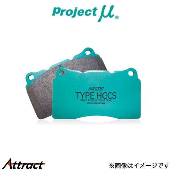メーカー：Project μ商品：ブレーキパッド TYPE HC-CSF/R：フロント左右セット品番：Z152車両：ポルシェ車種：911(964)型式：964T2年式：1993〜1995適合詳細：Turbo 3.6 備考：・並行輸入車や特別...