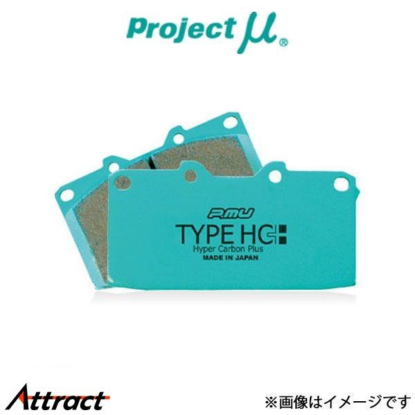 メーカー：Project μ商品：ブレーキパッド TYPE HC+F/R：フロント左右セット品番：F236車両：ニッサン車種：スカイライン型式：HNR32年式：1989/08〜1993/08適合詳細：GTS-4備考：注意事項：適合情報に変更...