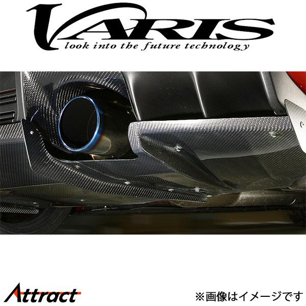 メーカー：VARIS製品名：センタースプリッターフィン 1枚品番：VAMI-137素材：?仕様：車両：ミツビシ車種：ランサーエボリューションX型式：CZ4A適合詳細：備考：・破損時等の交換用として・ディフューザー中央部のフィン注意事項：・沖...