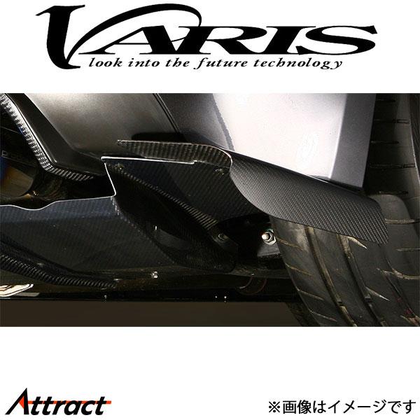 メーカー：VARIS製品名：サイドスプリッターフィン 左右セット品番：VASU-093素材：CARBON仕様：車両：スバル車種：インプレッサ WRX STI型式：GRB適合詳細：’09Ver備考：・ディフューザー両端部のフィン・サーキット専...