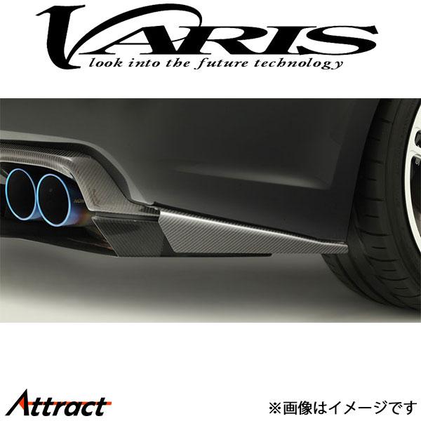 メーカー：VARIS製品名：サイドスプリッターフィン 左右セット品番：VASU-101素材：CARBON仕様：車両：スバル車種：インプレッサ WRX STI型式：GVB適合詳細：備考：・リアディフューザーのオプションパーツ・ディフューザー両...
