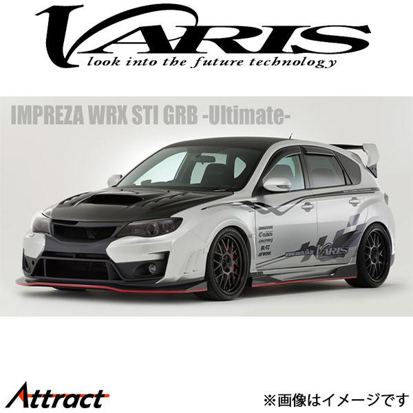 メーカー：VARIS製品名：エアシュラウド for サイドスカート Ver.2品番：VASU-158素材：FRP仕様：車両：スバル車種：インプレッサ WRX STI型式：GRB適合詳細：備考：破損時の補修部品/交換用部品。注意事項：・沖縄県...