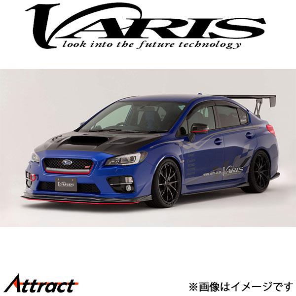メーカー：VARIS製品名：ARISING-I エクステンションリップ品番：VASU-164素材：FRP仕様：車両：スバル車種：インプレッサ WRX S4型式：VAB/VAG適合詳細：アプライドモデルA〜C、VARIS フロントスポイラー備...