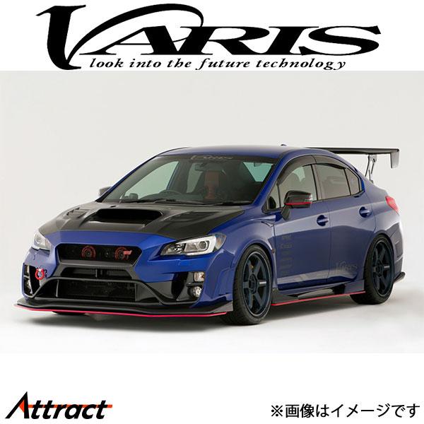 メーカー：VARIS製品名：ARISING-II バーチカルセンターフィン 1枚品番：VASU-169素材：?仕様：車両：スバル車種：インプレッサ WRX STI型式：VAB適合詳細：備考：・リアディフューザー 交換部品・破損時等の交換用と...