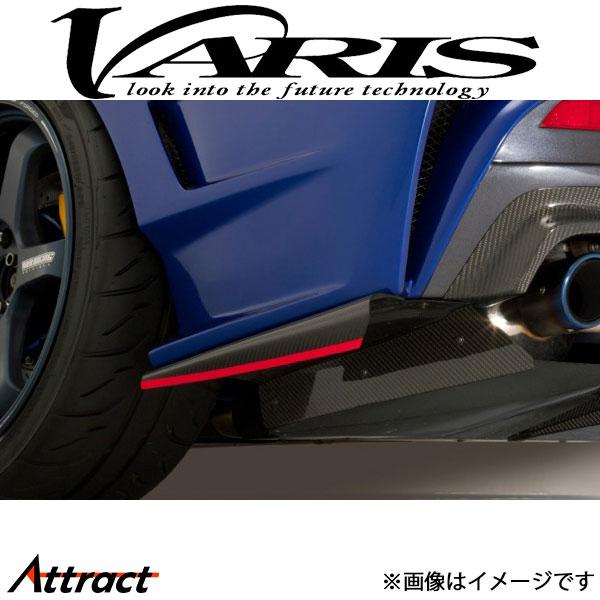 メーカー：VARIS製品名：ARISING-II サイドスプリッターフィン品番：VASU-171素材：CARBON仕様：車両：スバル車種：インプレッサ WRX STI型式：VAB適合詳細：備考：注意事項：沖縄県・離島につきましては送料着払い...