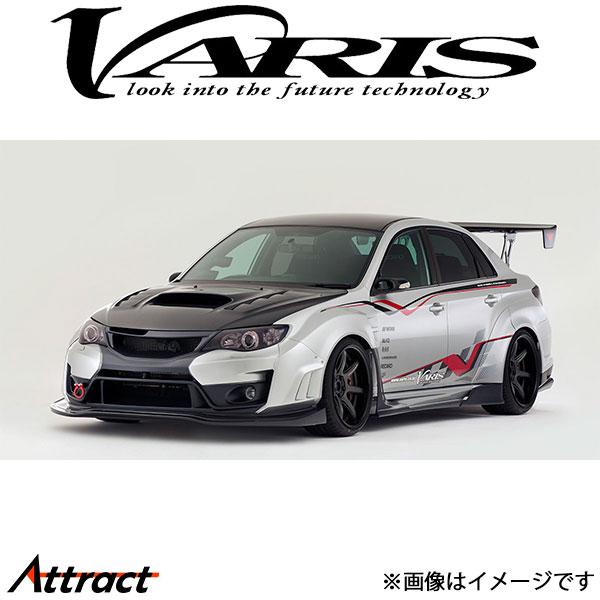 メーカー：VARIS製品名：フロントフェンダー 片側35mmワイド サイドエアパネルセット品番：VASU-191素材：FRP仕様：2pcs車両：スバル車種：インプレッサ WRX STI型式：GVB/GVF適合詳細：VARIS Ver.2フロ...