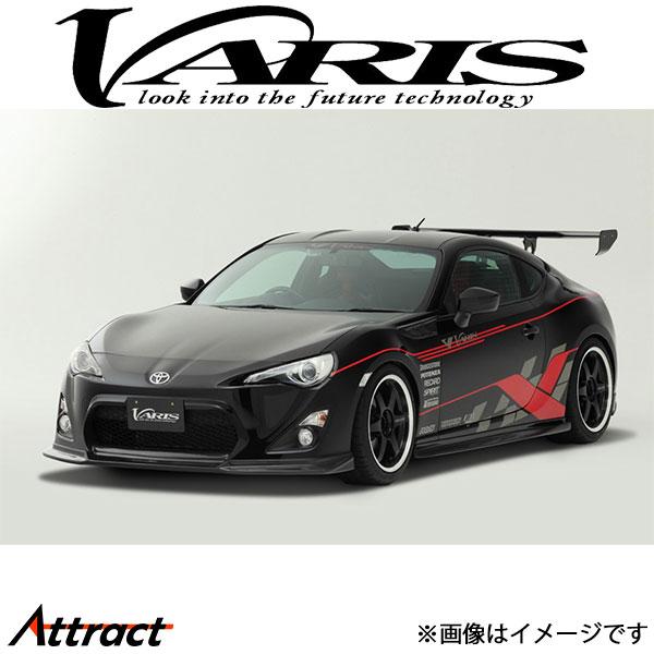 メーカー：VARIS製品名：ARISING-I サイドスプリッターフィン品番：VATO-089素材：CARBON仕様：車両：トヨタ車種：86型式：ZN6/ZC6適合詳細：備考：注意事項：沖縄県・離島につきましては送料着払いとなります。