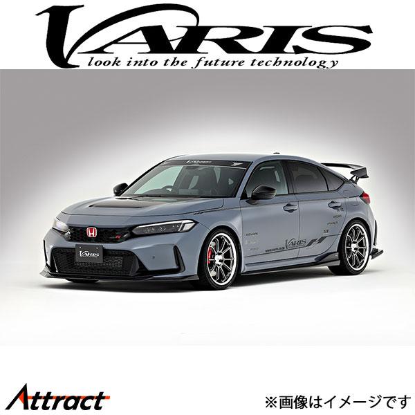 メーカー：VARIS製品名：ARISING-I Street ライトウエイトボンネット品番：VBHO-010素材：VSDC+クリアペイント無+No clear painted仕様：車両：ホンダ車種：シビック タイプR型式：FL5適合詳細：備...
