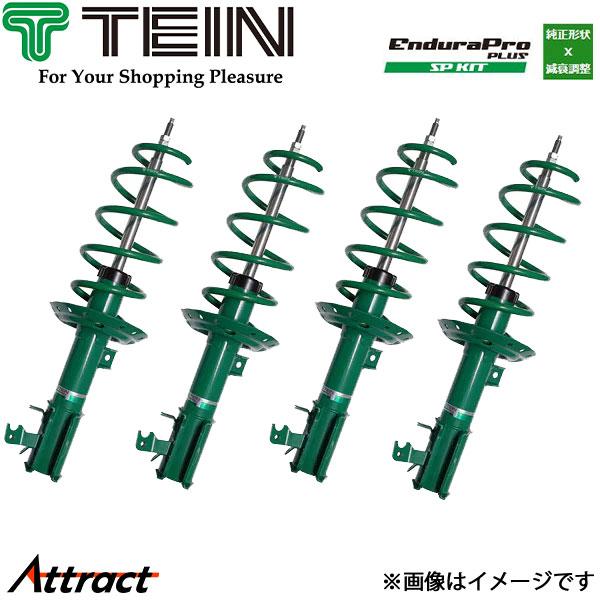 メーカー名：TEIN商品：ENDURAPROPLUS SP KIT品番：VSM98-B1SS3JANコード：4589533464535仕様:・スプリング付属：○・EDFC対応：○・減衰力調整(F|R)：○|○・全長調整(F|R)：―|―・マ...