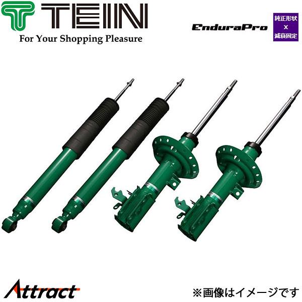 メーカー名：TEIN商品：ENDURAPRO KIT品番：VSSA8-A1DS2JANコード：4589533486322仕様:・スプリング付属：―・EDFC対応：・減衰力調整(F|R)：―|―・全長調整(F|R)：―|―・マウント記号(F|...